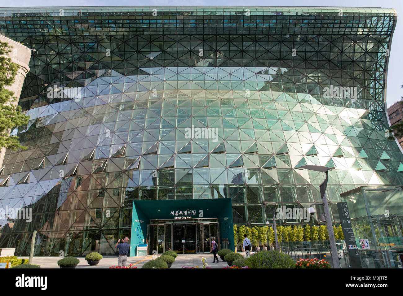 Town Hall, Seoul, South Korea Stock Photo - Alamy