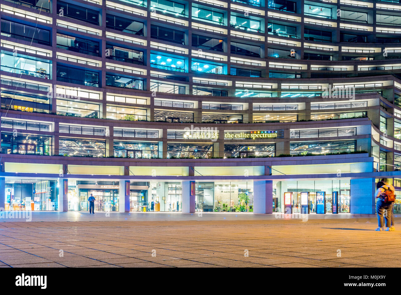 TAIPEI, TAIWAN - MAY 26: This is the Eslite hotel and book store and ...