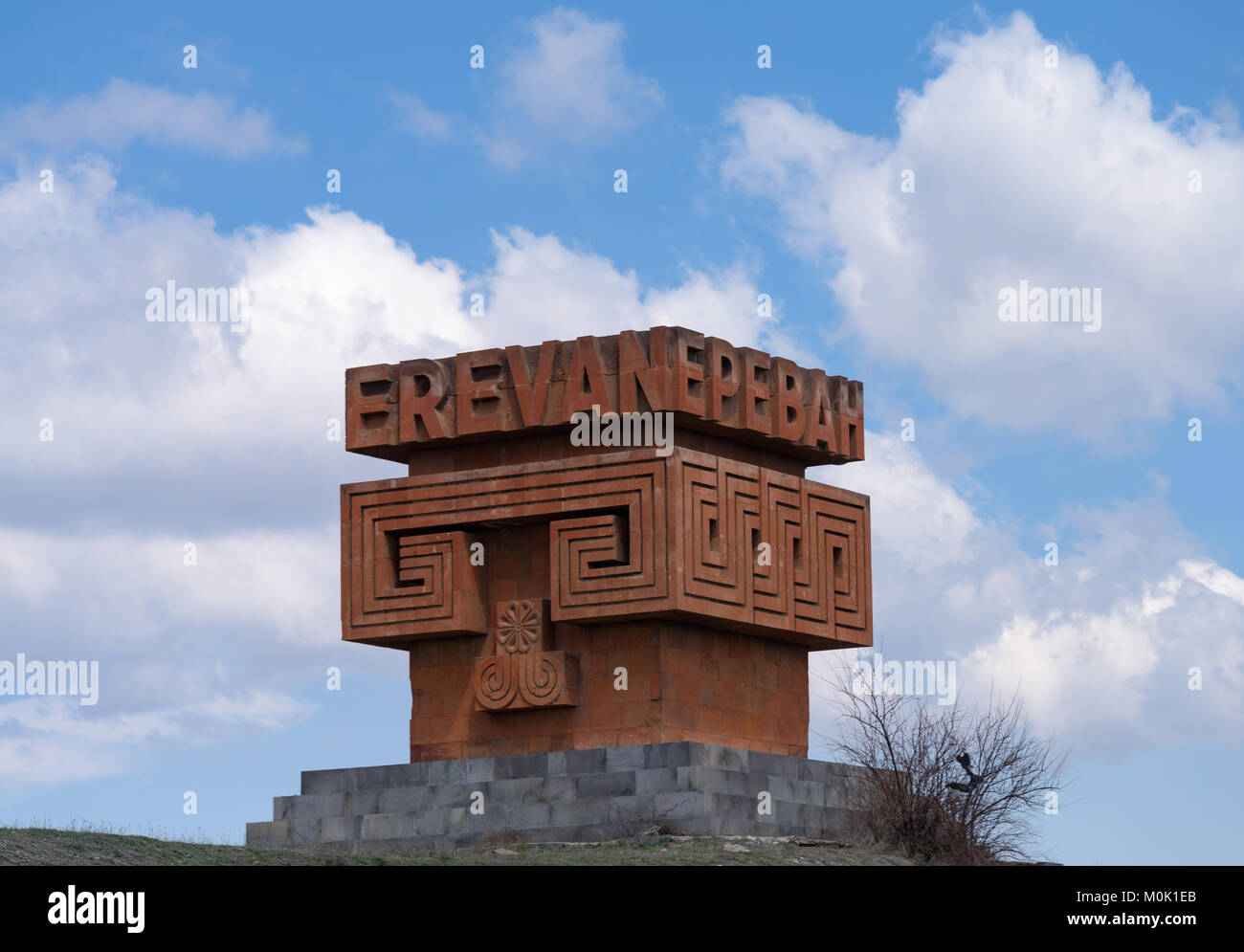 M4 road sign hi-res stock photography and images - Alamy