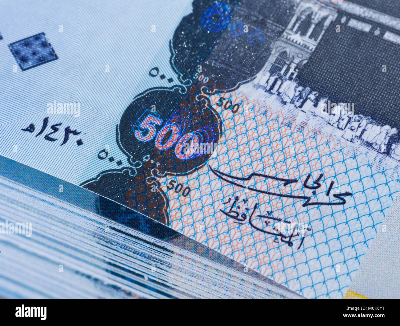 Saudi Riyal Banknotes of 500 extreem closeup detail Stock Photo - Alamy