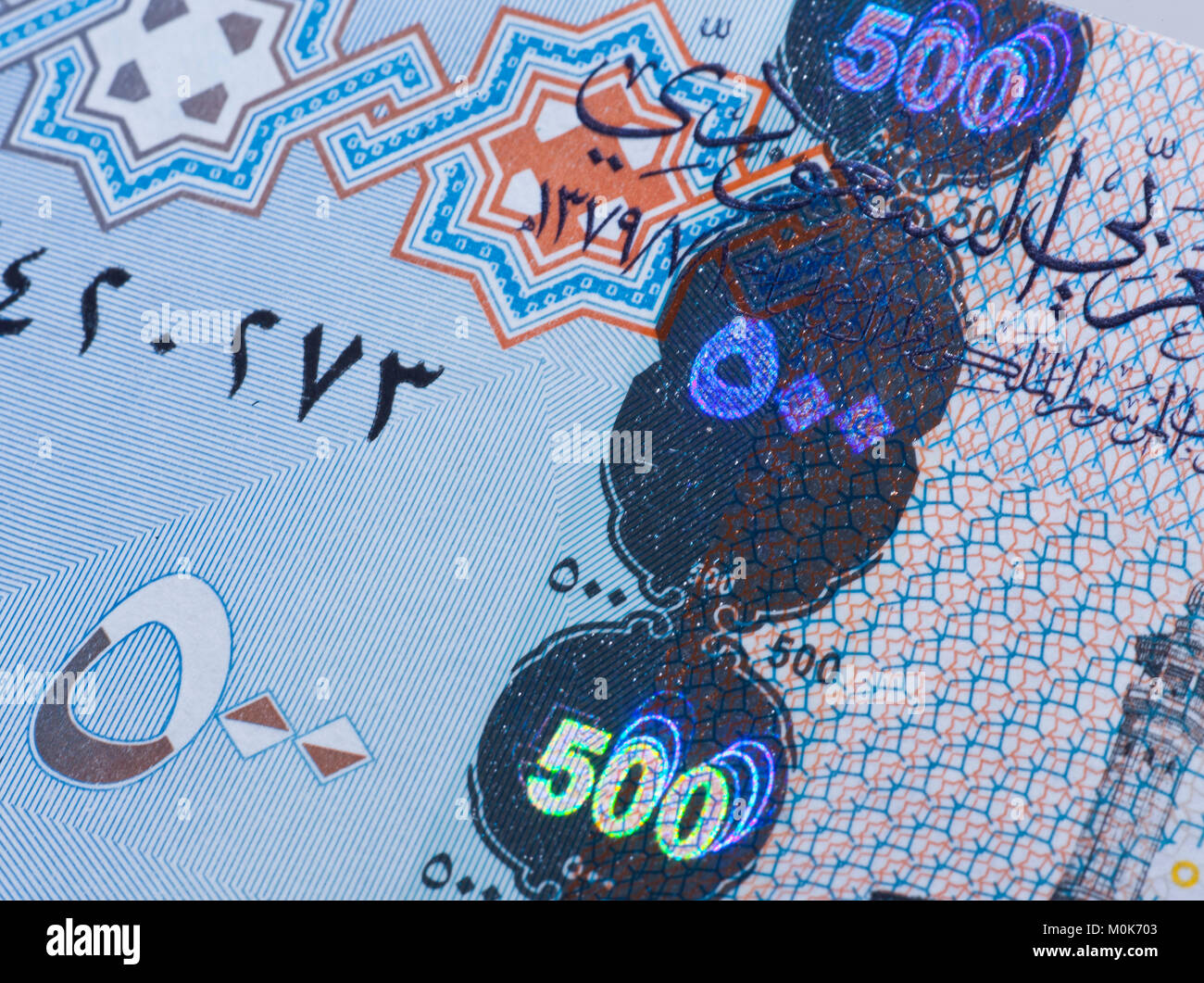 Saudi Riyal Banknotes of 500 extreem closeup detail Stock Photo - Alamy