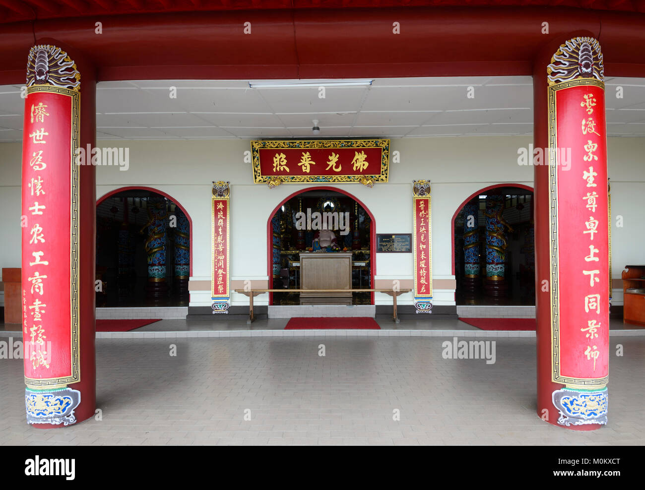 Entrance of the Puu Jih Shih Buddhist Temple, Sandakan, Sabah, Borneo ...