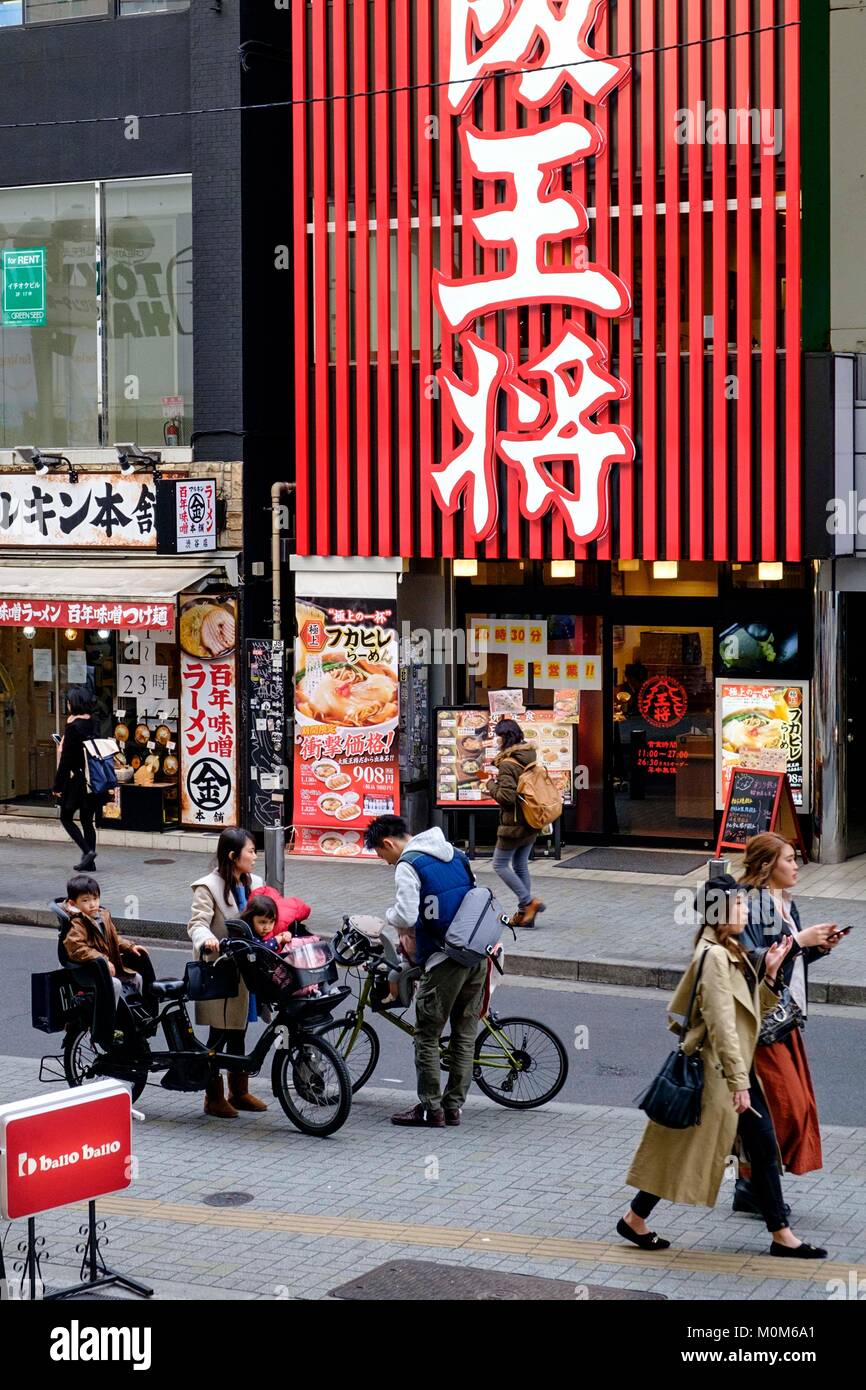 Japan,Honshu island,Kanto region,Tokyo,Shibuya area Stock Photo - Alamy