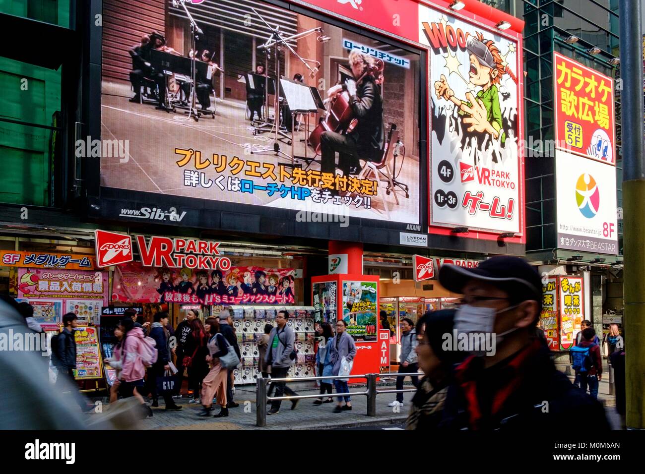 Japan,Honshu island,Kanto region,Tokyo,Shibuya area Stock Photo - Alamy
