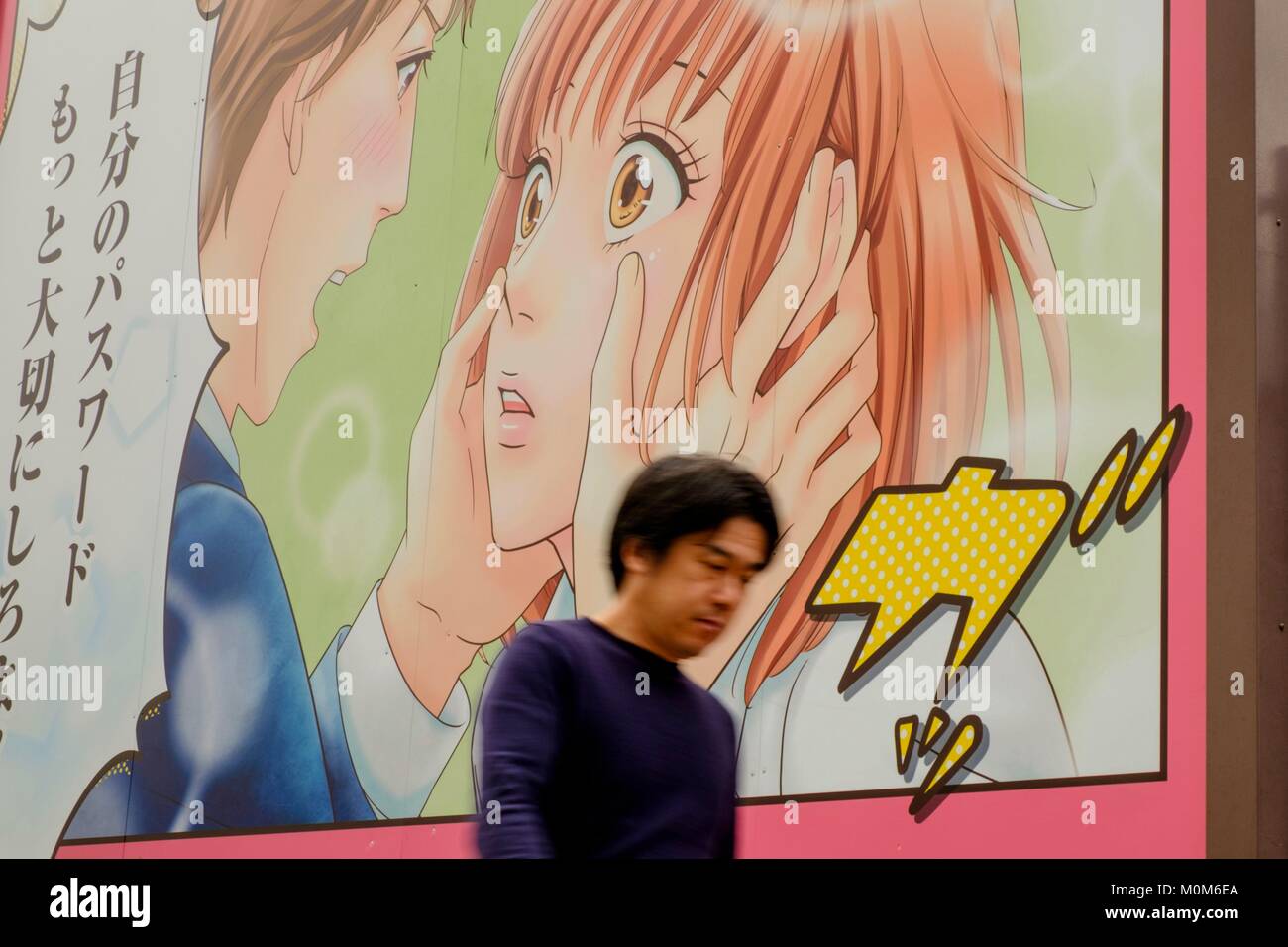 Japan,Honshu island,Kanto region,Tokyo,Shibuya area,Harajuku Stock ...