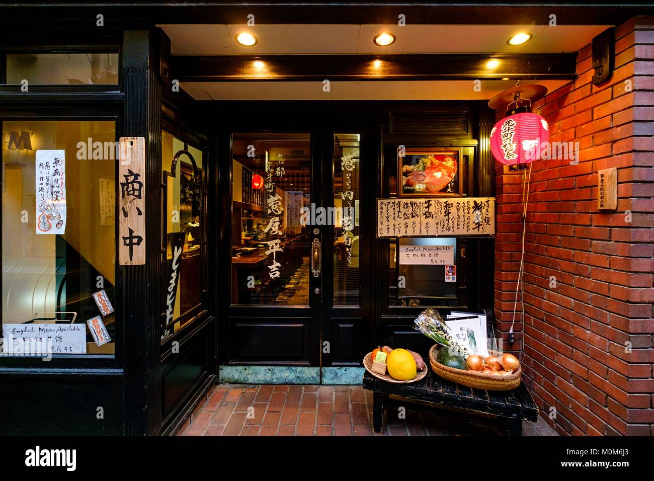 Food island kitchen japan hi-res stock photography and images - Alamy