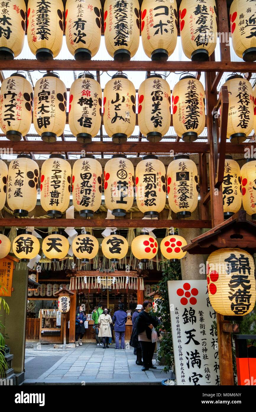 A temple at nishiki market hi-res stock photography and images - Alamy