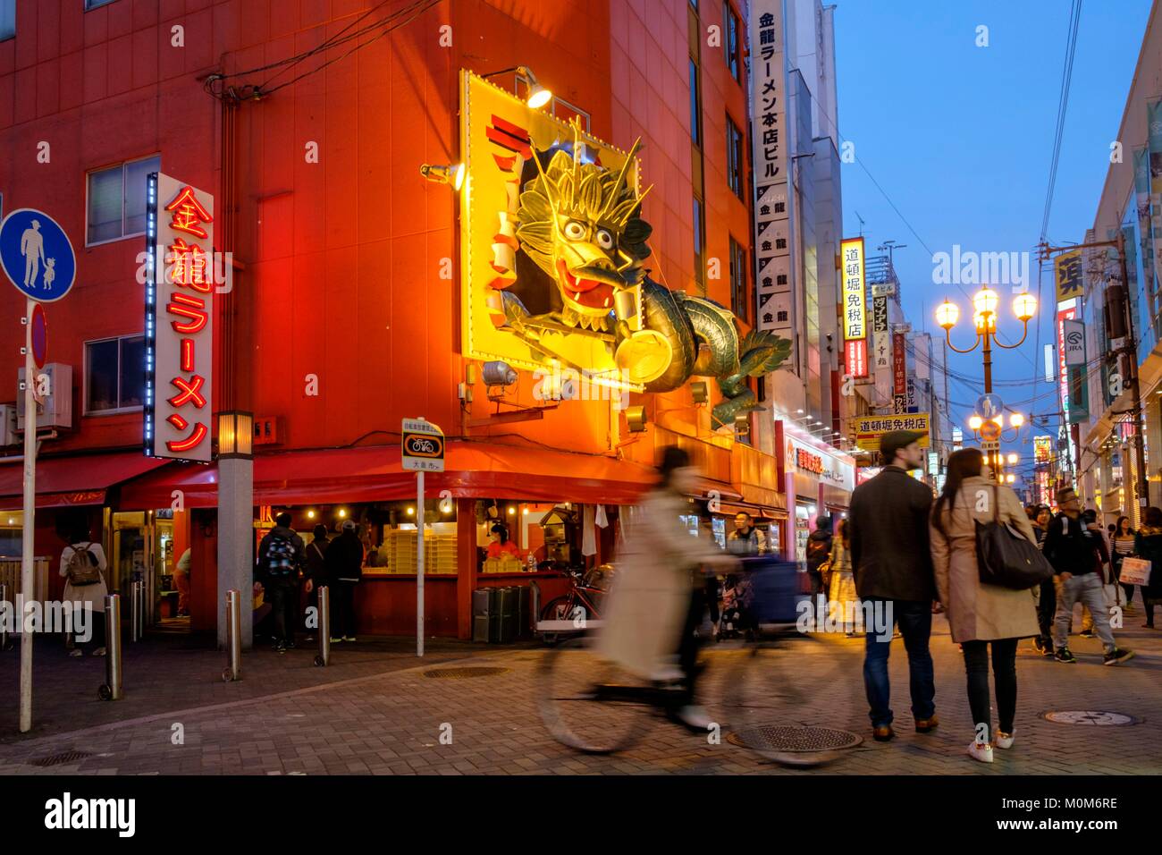 Japan,Honshu island,Kansaï region,Osaka,Namba area,Dotonbori Stock ...