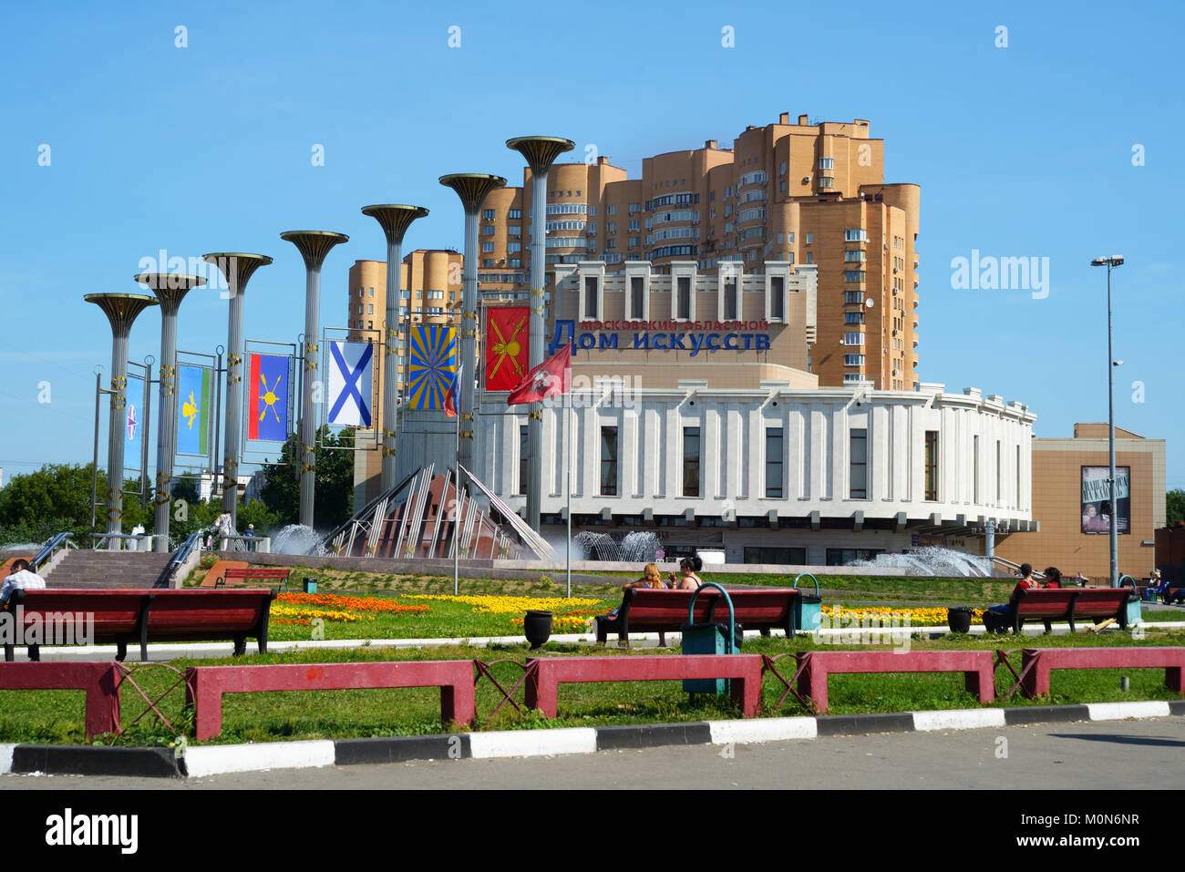 Moscow 1992 hi-res stock photography and images - Alamy