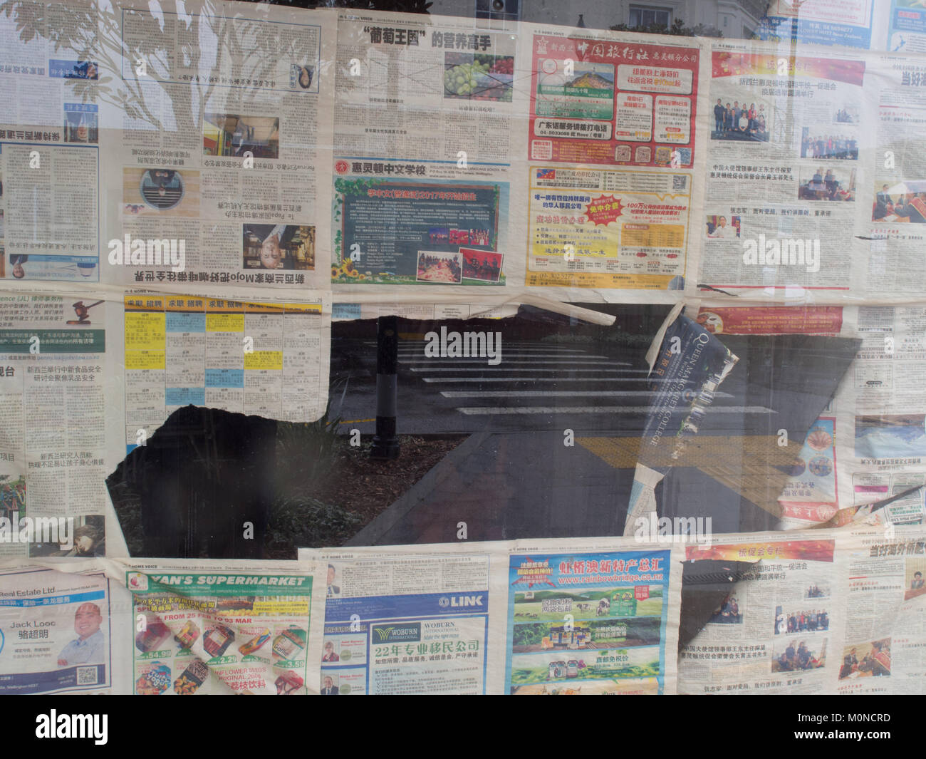 Newspaper covered window hi-res stock photography and images - Alamy