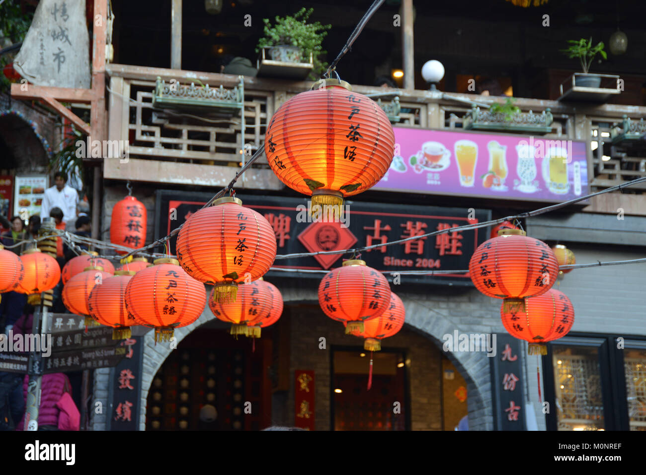 Ruifang hi-res stock photography and images - Alamy