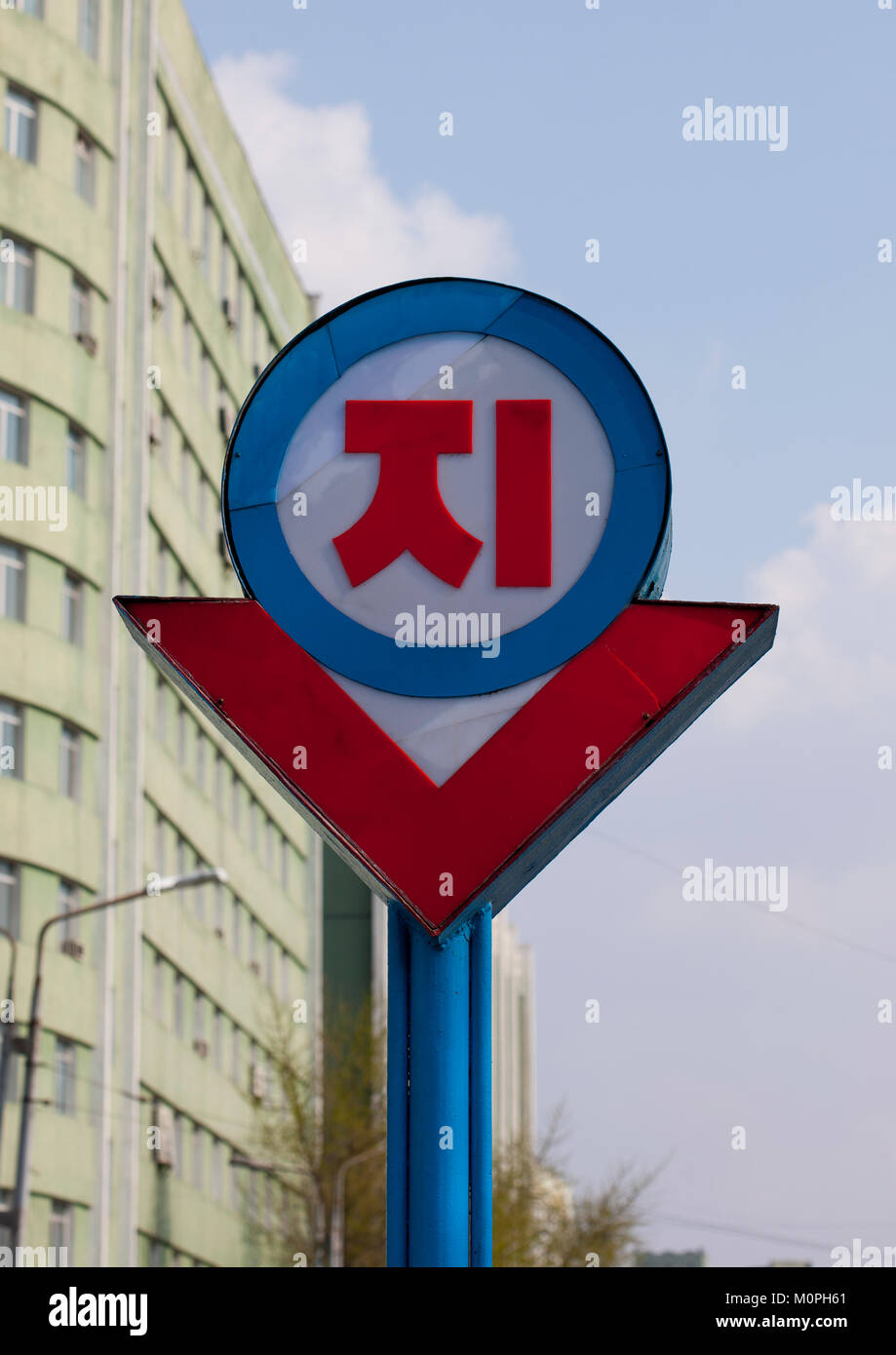 Subway sign in the street, Pyongan Province, Pyongyang, North Korea ...