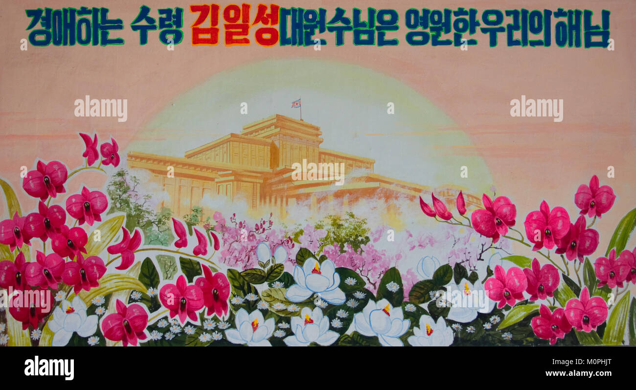 North Korean propaganda poster depicting Kumsusan memorial palace ...