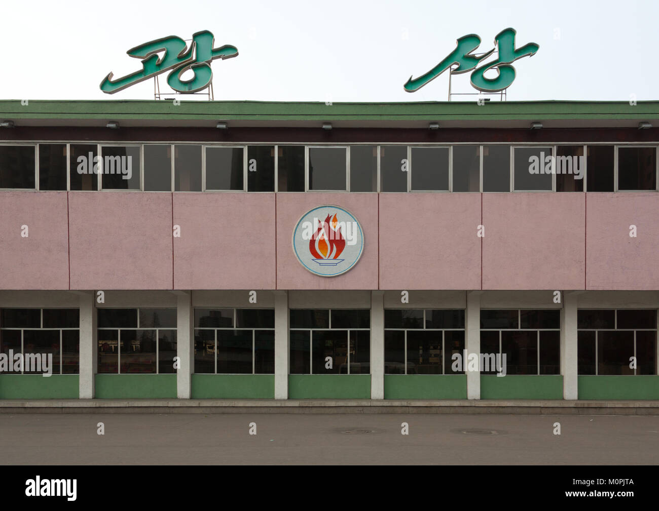 Restaurant building, Pyongan Province, Pyongyang, North Korea Stock ...
