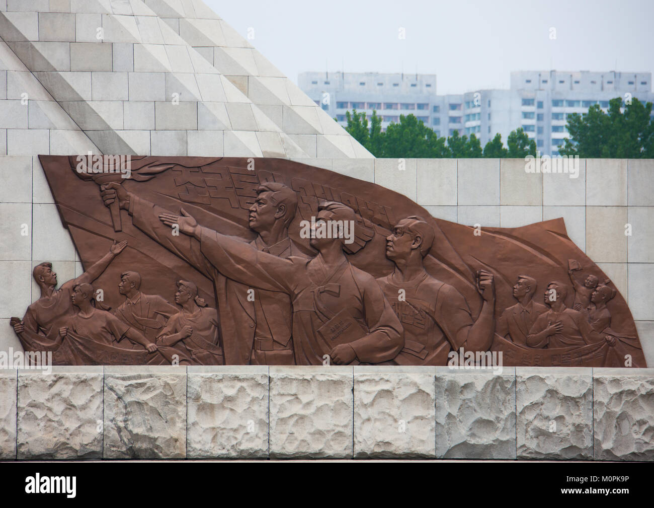 Arch of reunification monument detail, Pyongan Province, Pyongyang ...