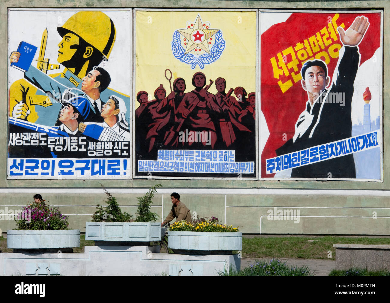Row of North Korean propaganda billboards in the street, Pyongan ...
