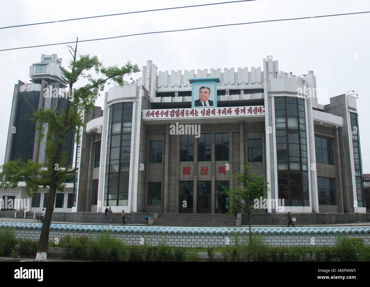 The dear leader hi-res stock photography and images - Alamy