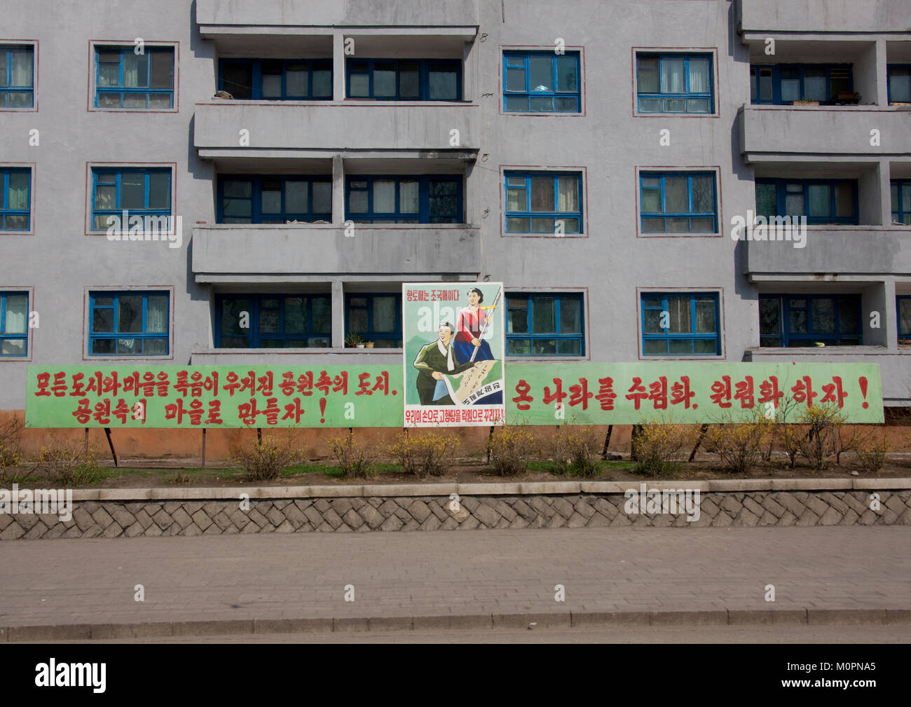 Propaganda billboard in front of a building, Pyongan Province ...