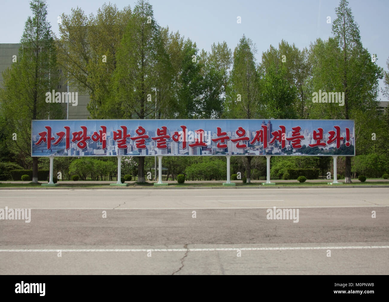 Propaganda billboard pyongyang north korea High Resolution Stock ...