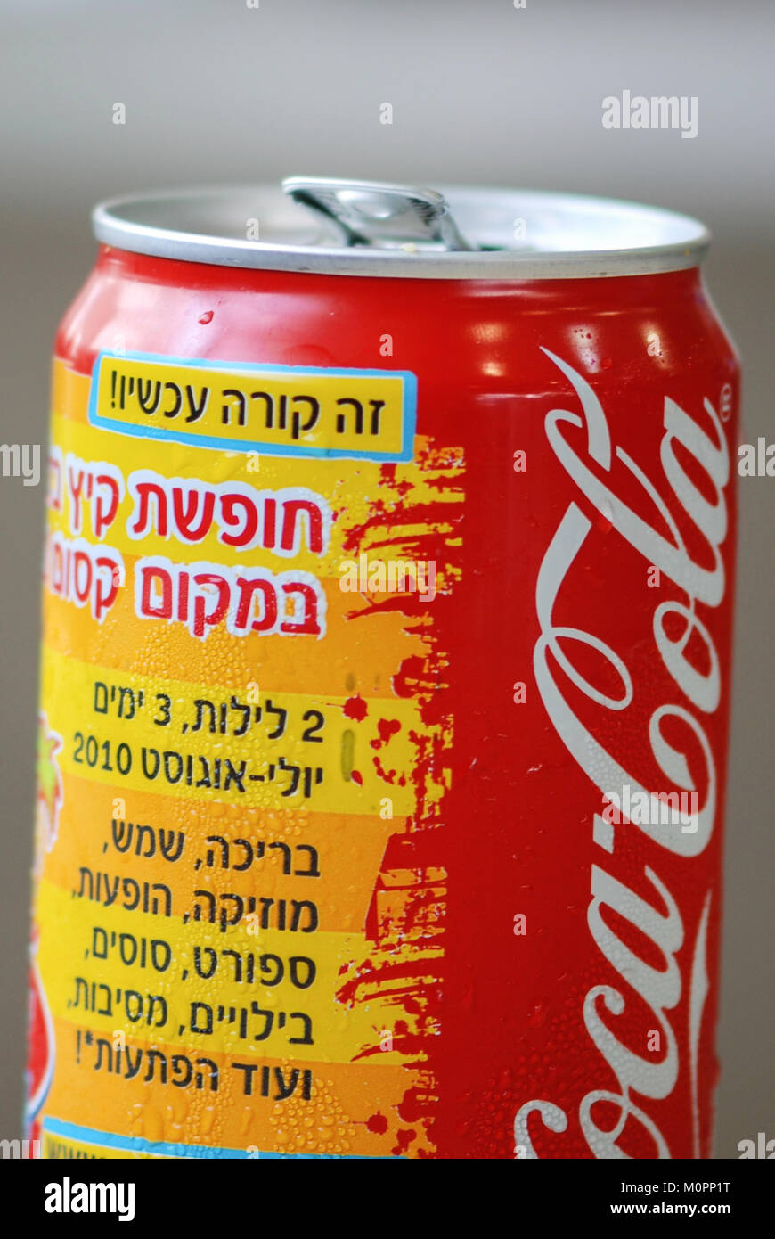 TEL AVIV, ISRAEL - AUGUST 18, 2010: Vertical picture of coke can ...