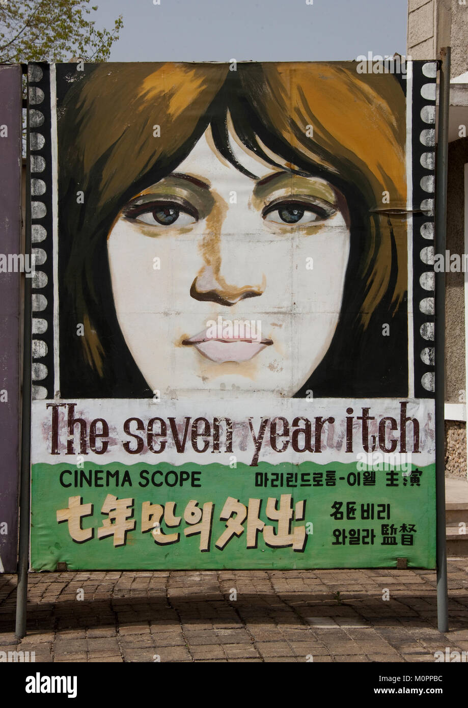 Fake movie poster hi-res stock photography and images - Alamy