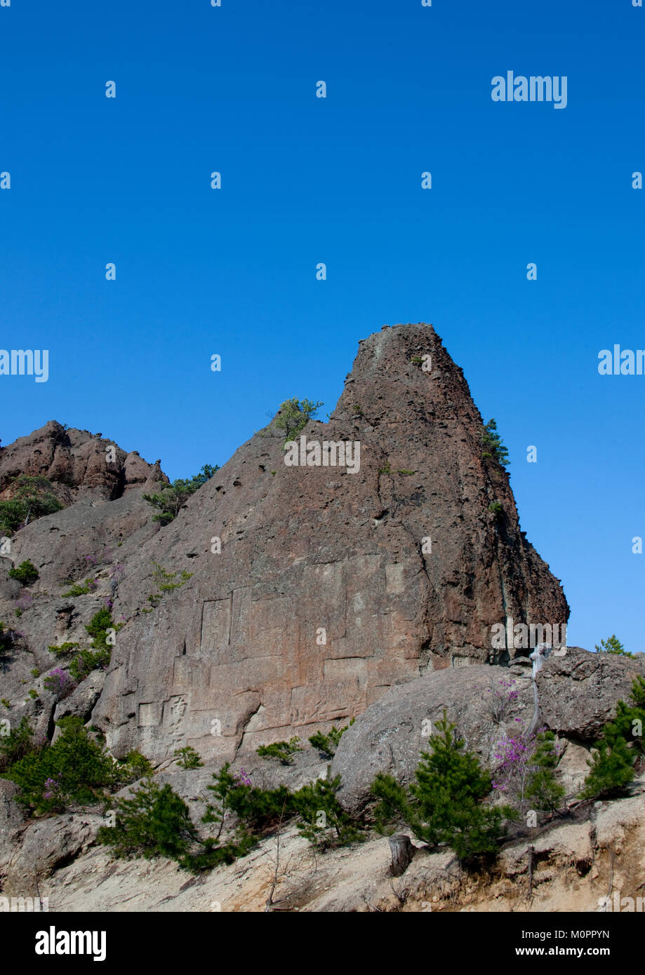 Chilbo mountains hi-res stock photography and images - Alamy