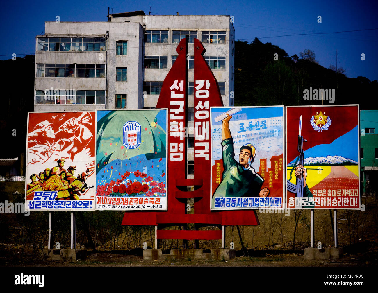 Propaganda billboards in the street, Pyongan Province, Pyongyang, North ...