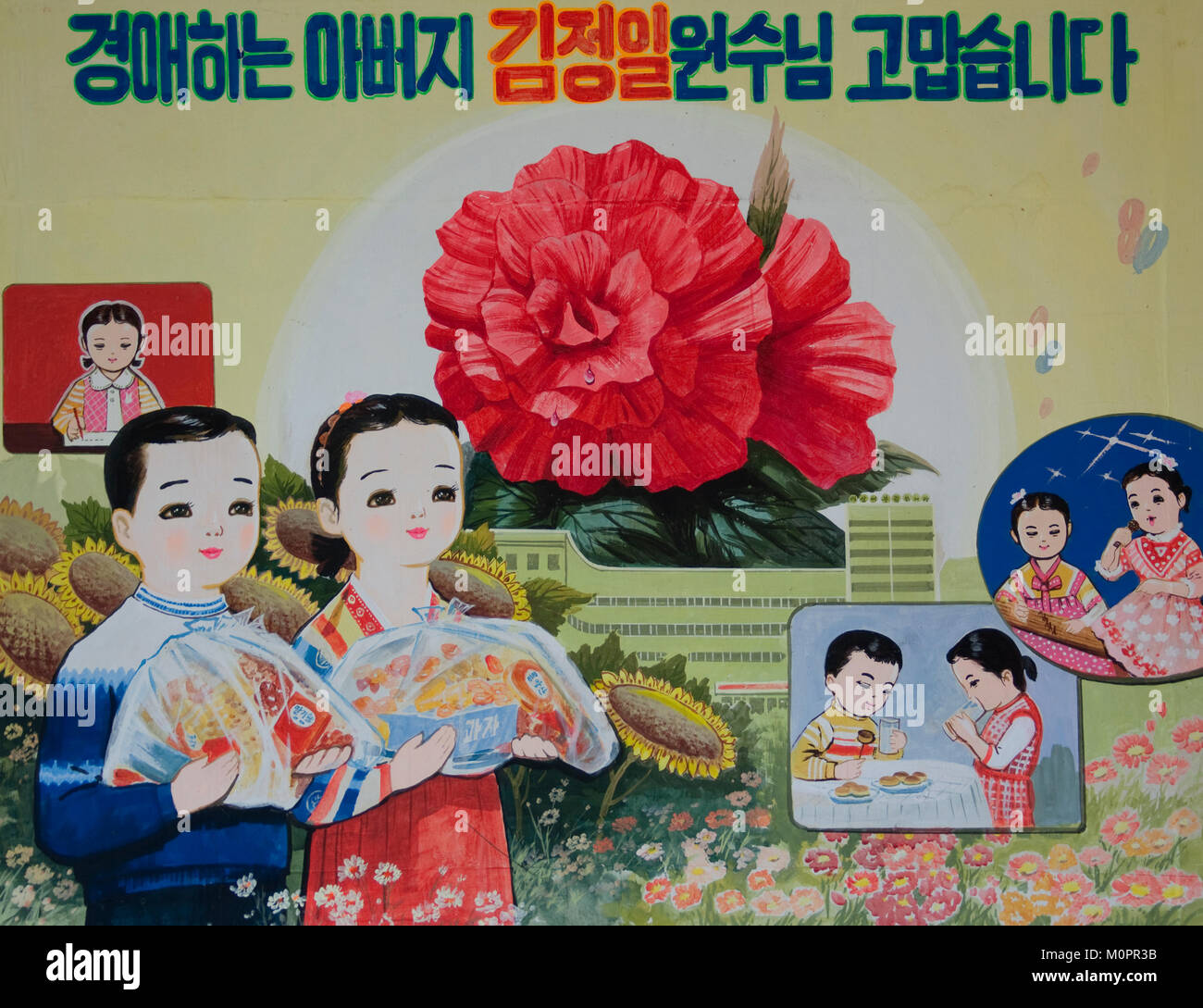 North Korean propaganda poster depicting children with food, Pyongan ...