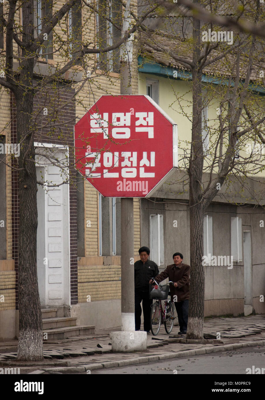 North Korean people walking in a street in the old town, North Hwanghae ...