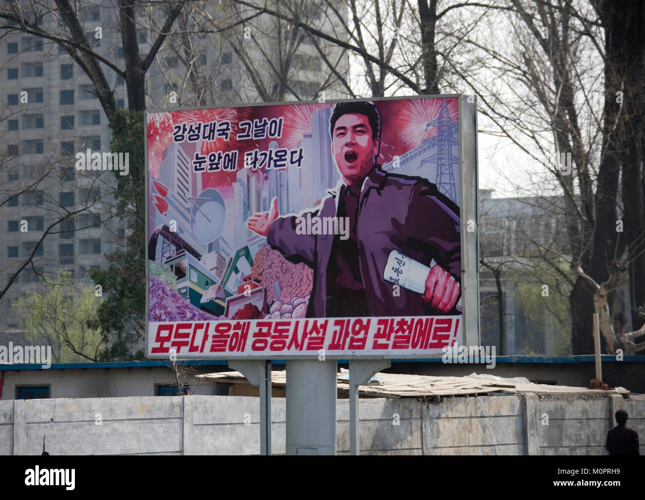 Propaganda billboard pyongyang north korea High Resolution Stock ...