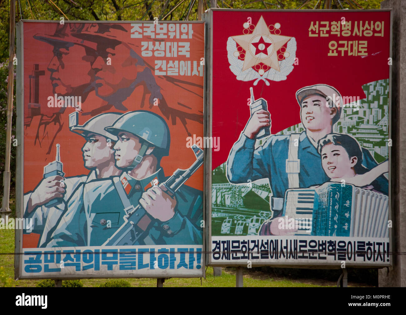 North Korean Propaganda Billboard In The Street Pyongan Province