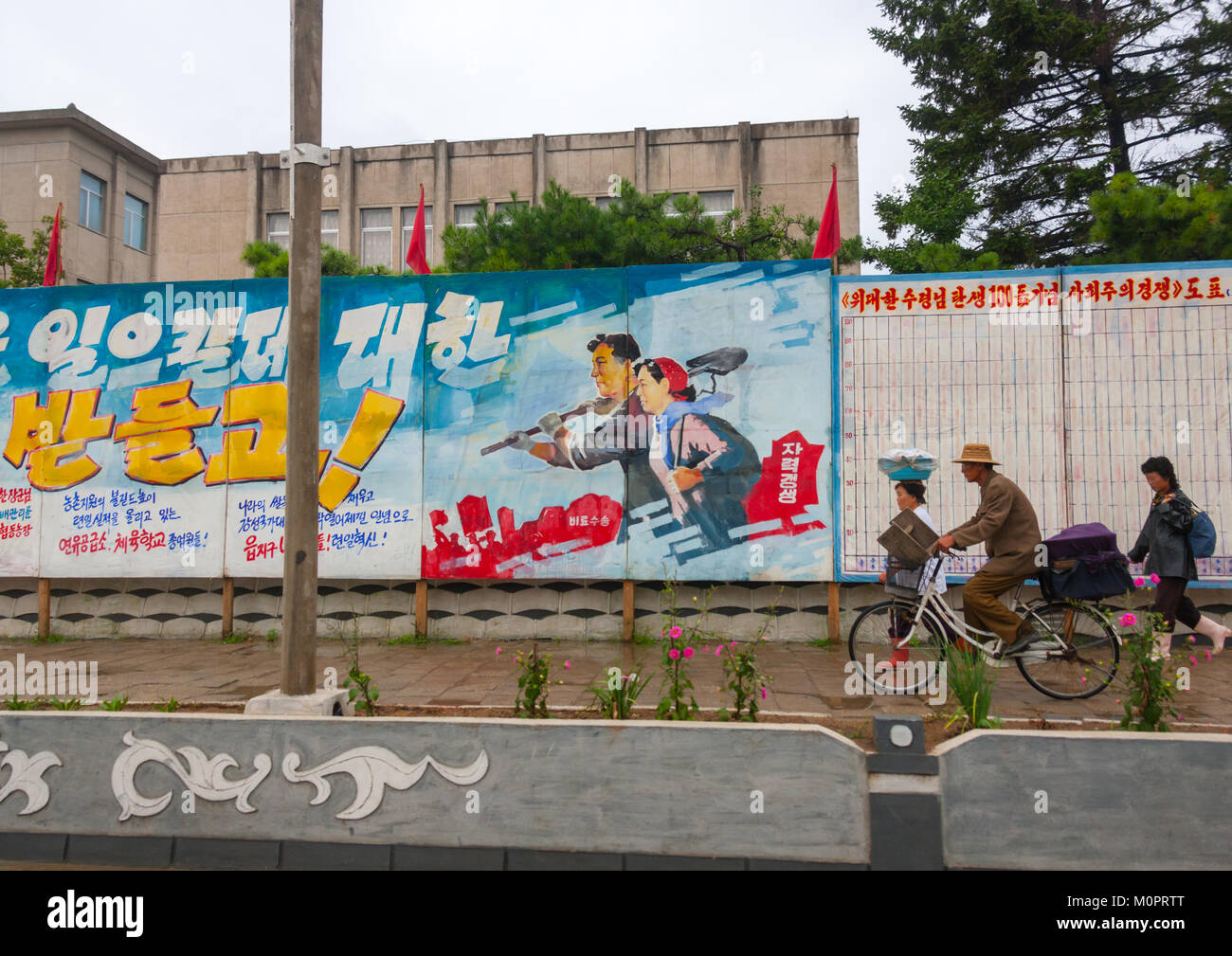 North korea hamhung poster hi-res stock photography and images - Alamy