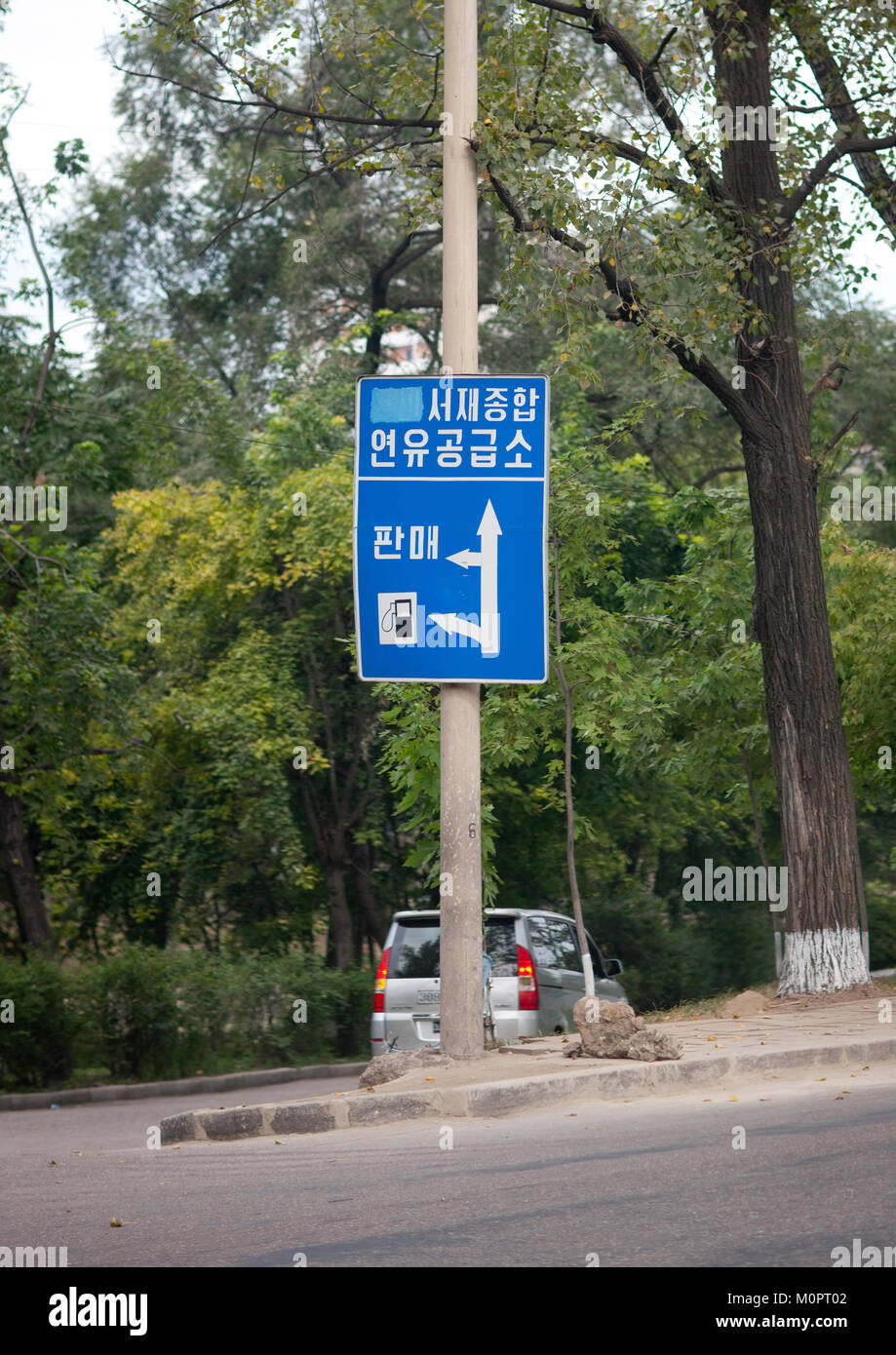 Gas station road sign, Pyongan Province, Pyongyang, North Korea Stock ...
