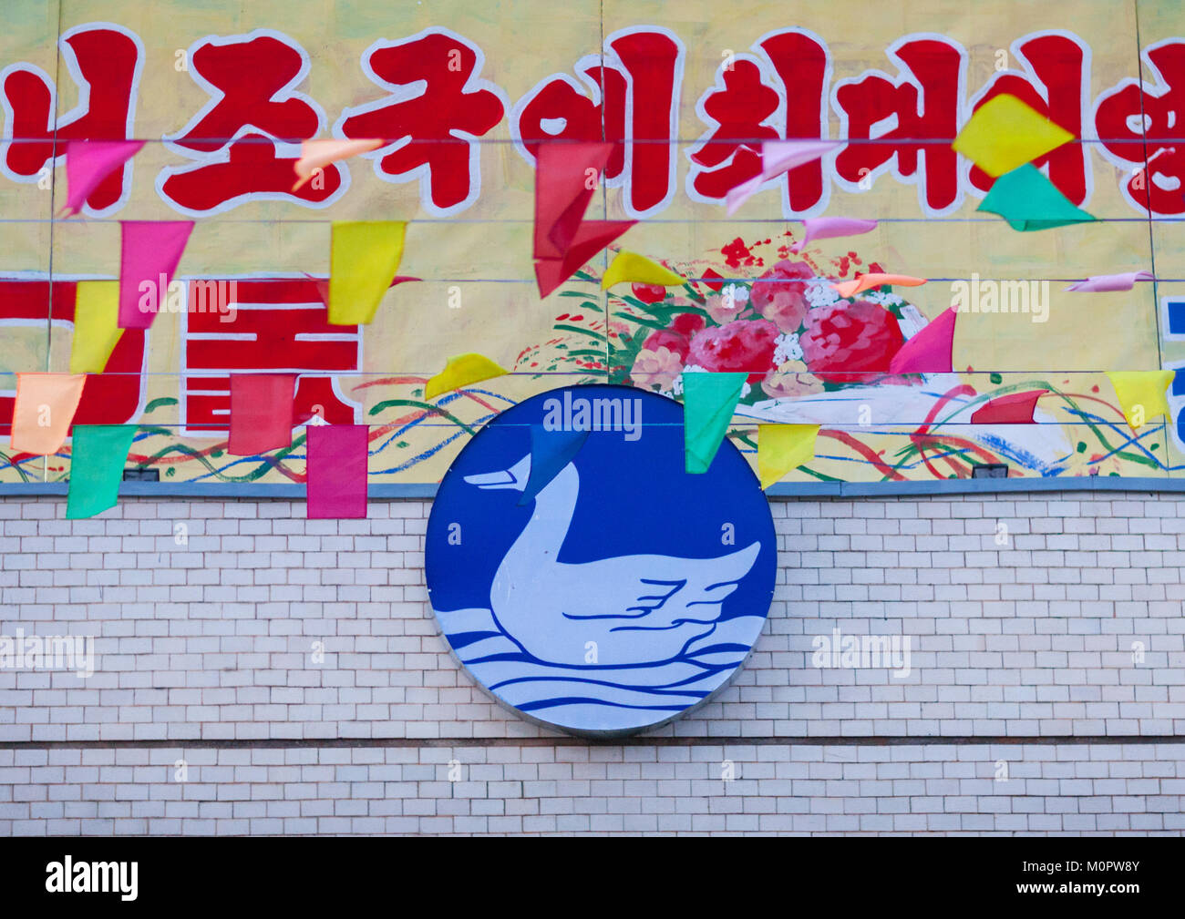 Duck restaurant billboard, Pyongan Province, Pyongyang, North Korea ...