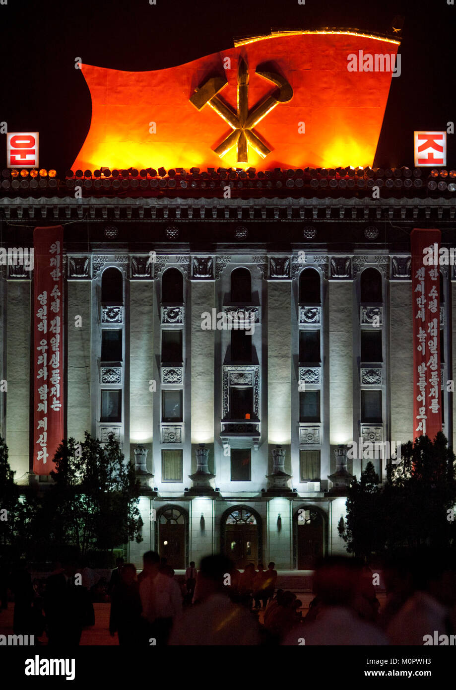 Workers'party flag on Kim Il-sung square, Pyongan Province, Pyongyang ...