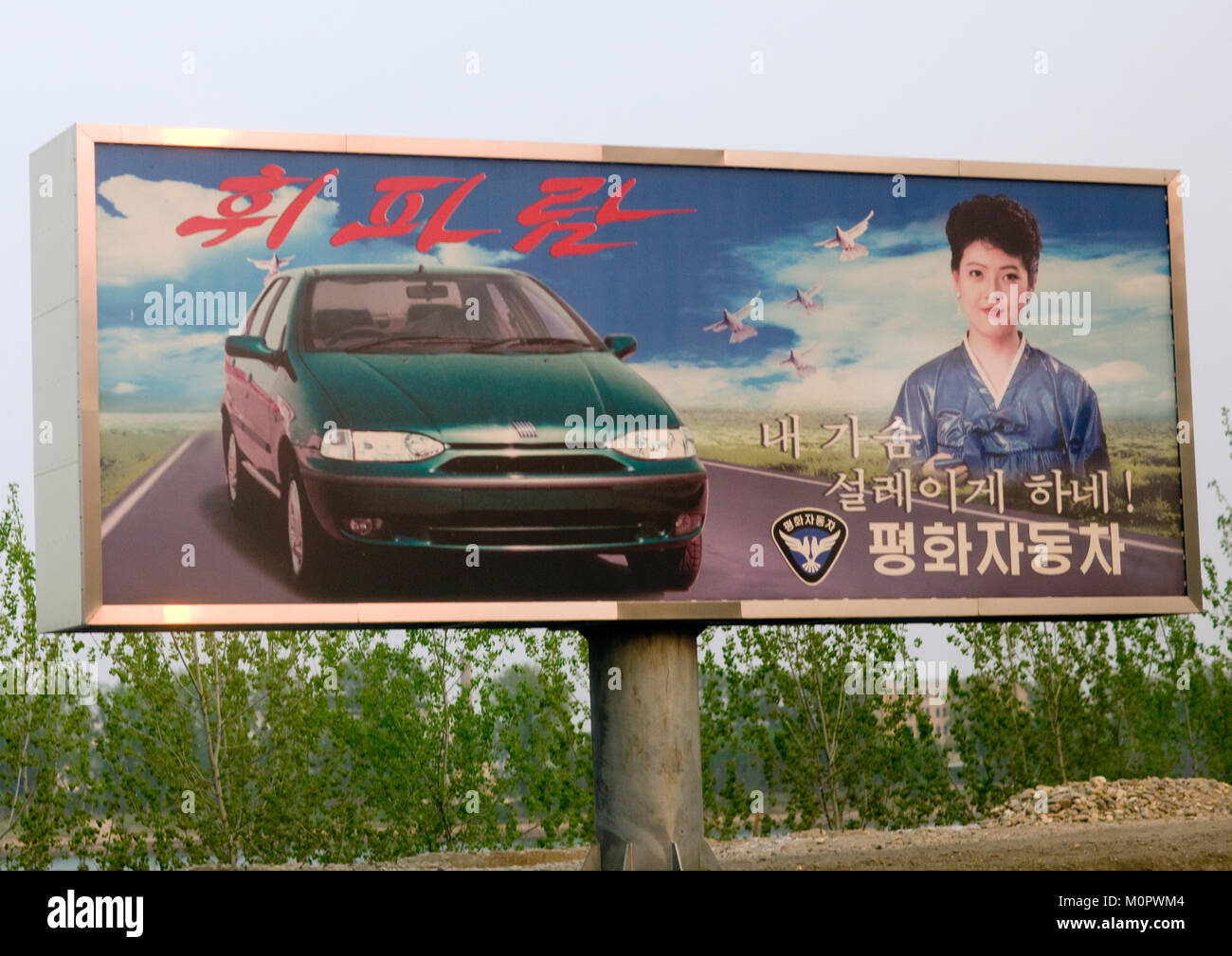 Pyeonghwa motors car adversting billboard, Pyongan Province, Pyongyang ...