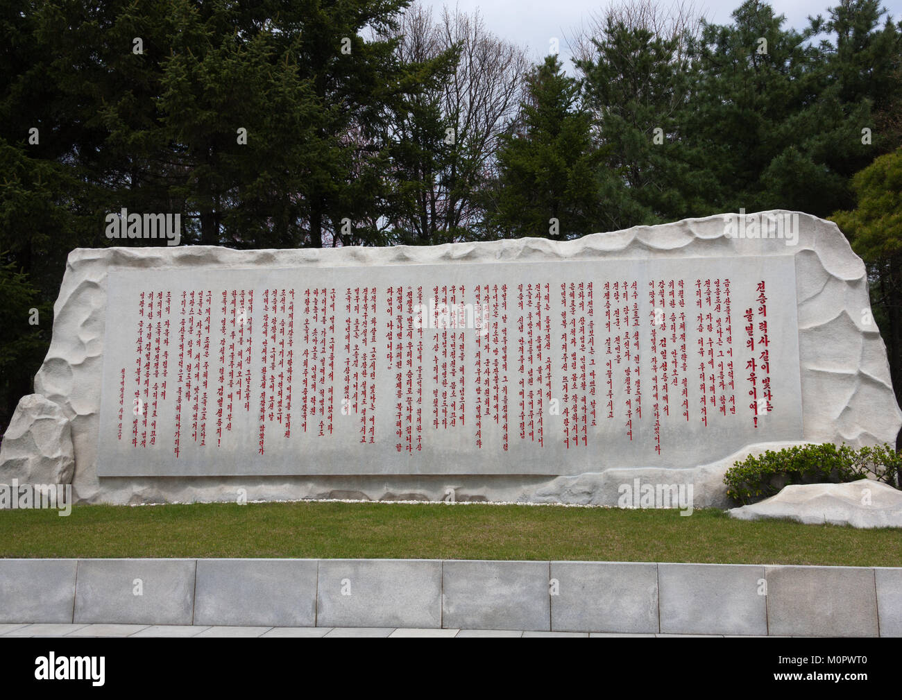Dear material hi-res stock photography and images - Alamy