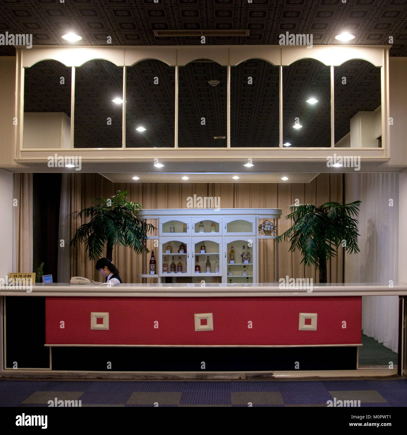 Koryo hotel reception and bar, Pyongan Province, Pyongyang, North Korea ...