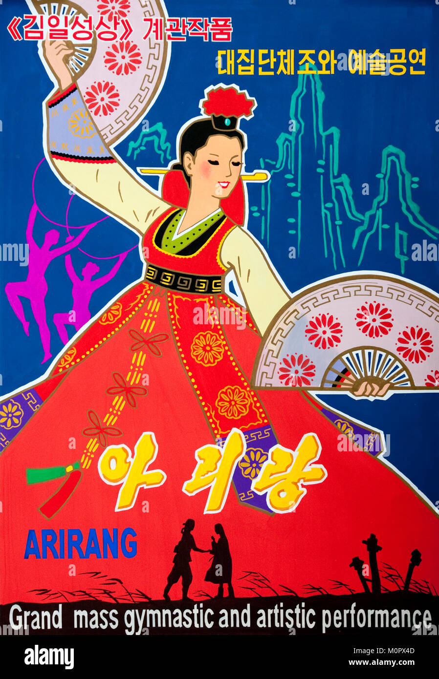 North Korean advertisement poster for the Arirang mass games in may day ...