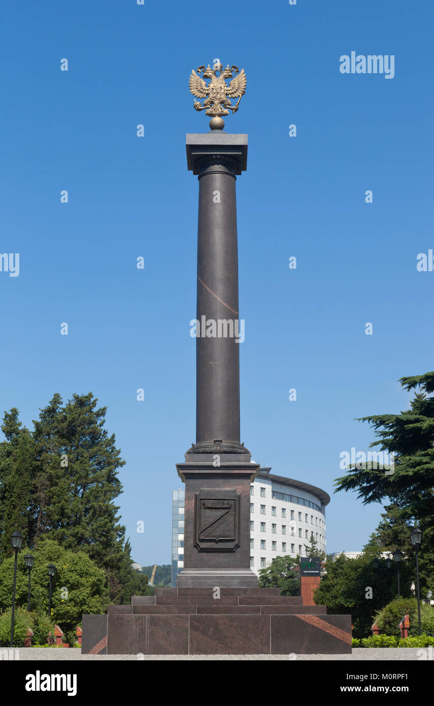 Tuapse High Resolution Stock Photography and Images - Alamy