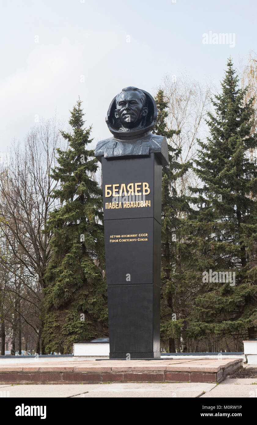 Belyaevsky square hi-res stock photography and images - Alamy