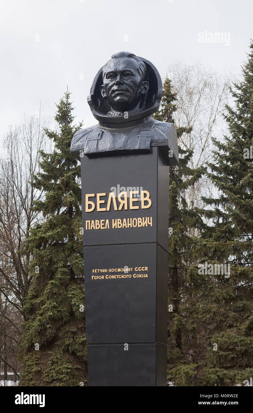 Pavel belyayev hi-res stock photography and images - Alamy