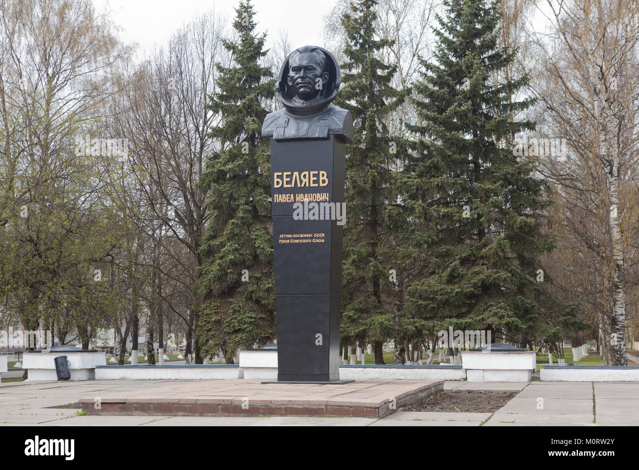 Pavel belyayev hi-res stock photography and images - Alamy