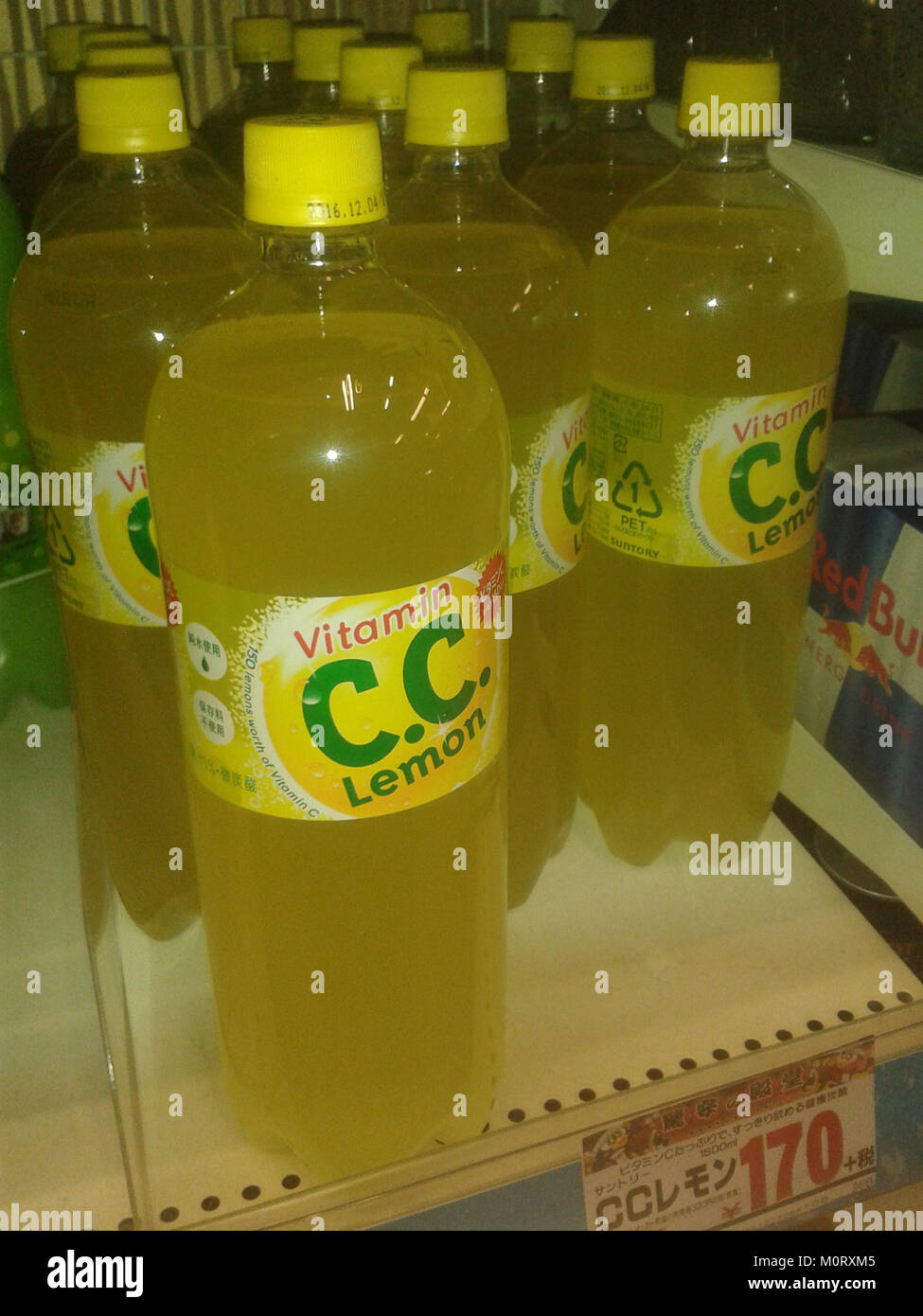 CC Lemon bottles represent a popular Japanese soft drink brand, known ...