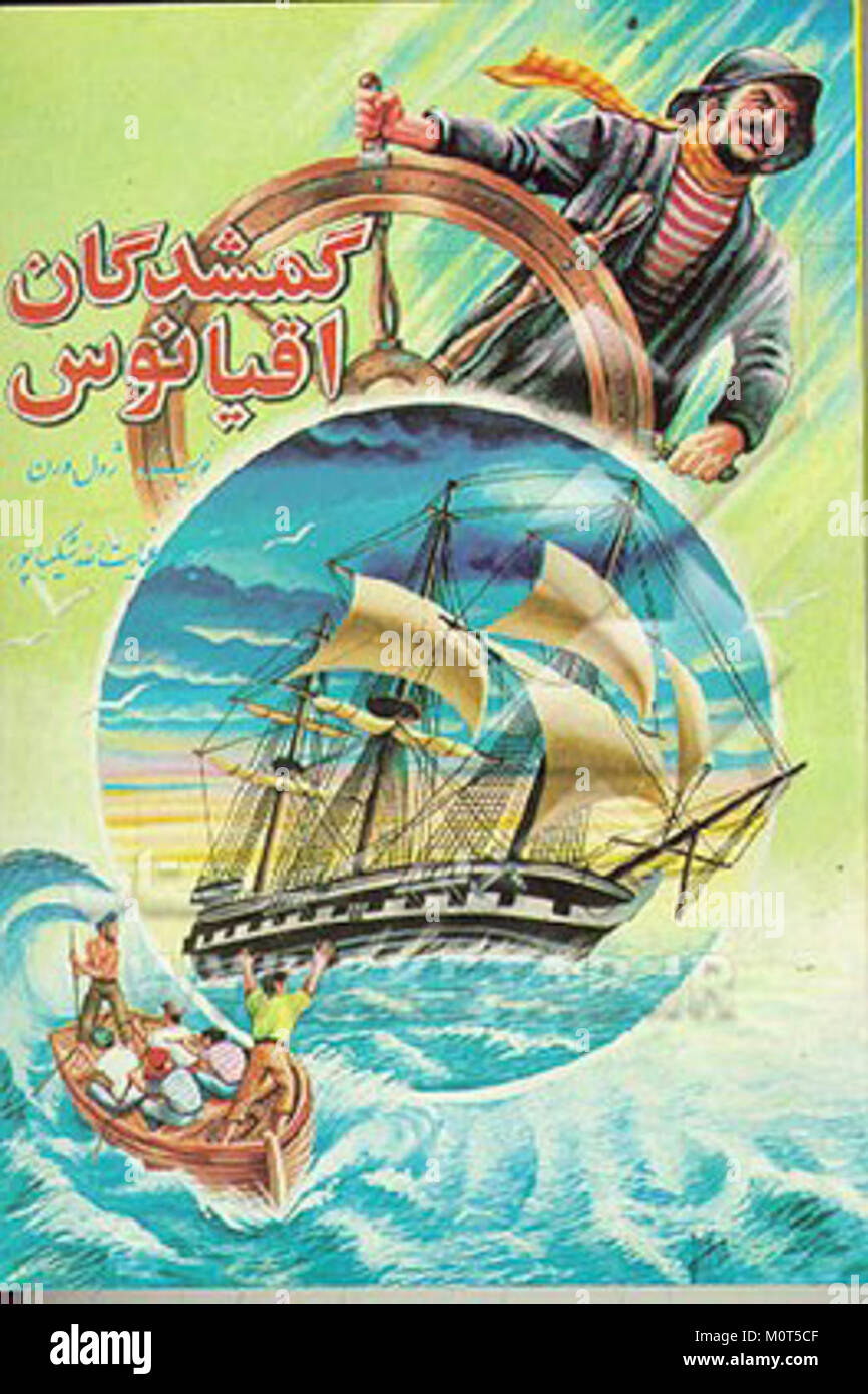 'Castaway on Ocean' likely refers to a concept or image depicting a ...