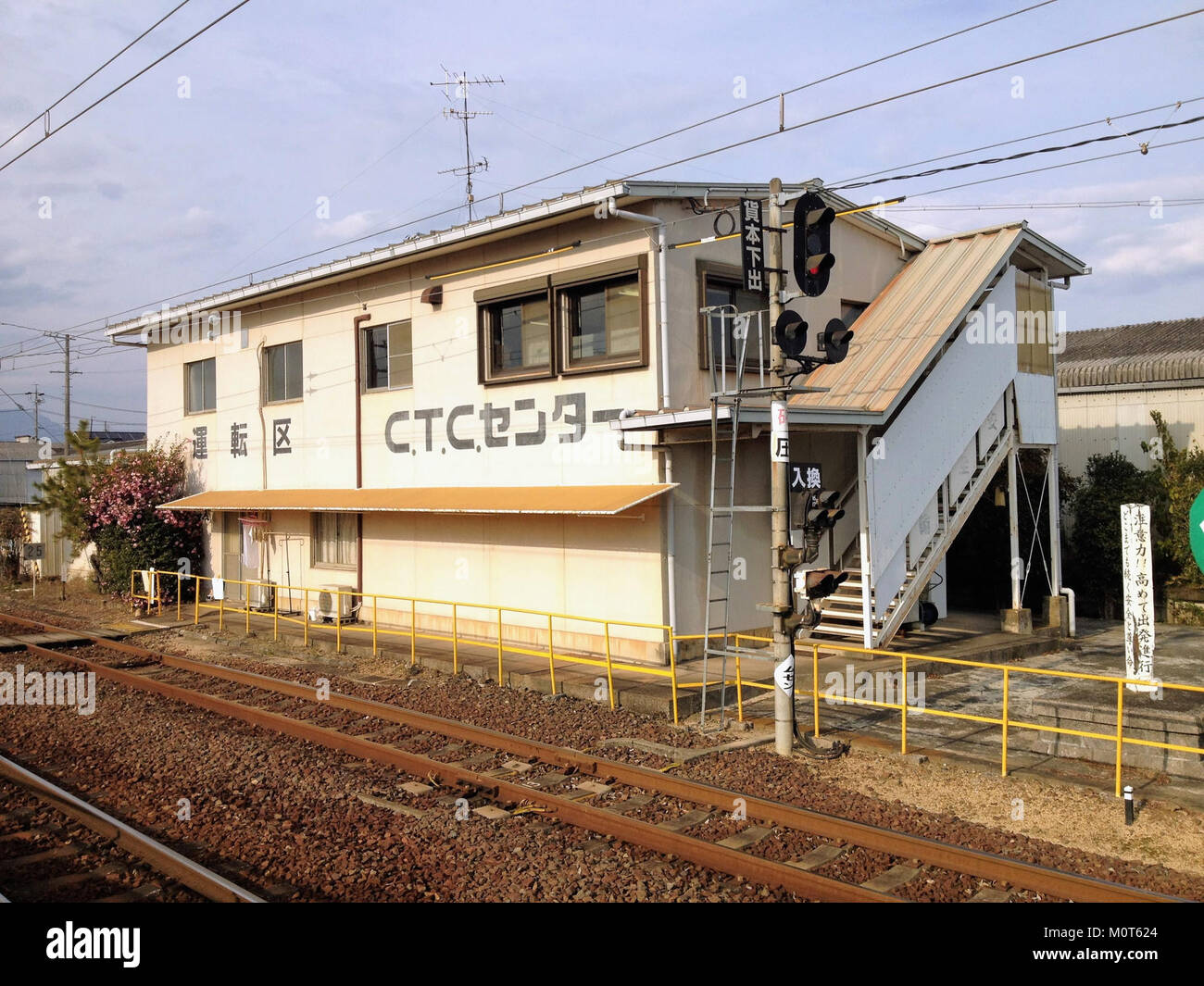 The centralized traffic control center of Sangi Railway manages and ...