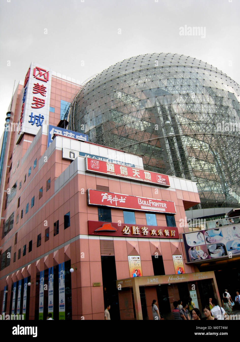 An image illustrating the concept of capitalism, focusing on its ...