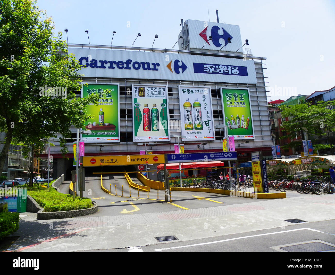 Carrefour brand hi-res stock photography and images - Alamy