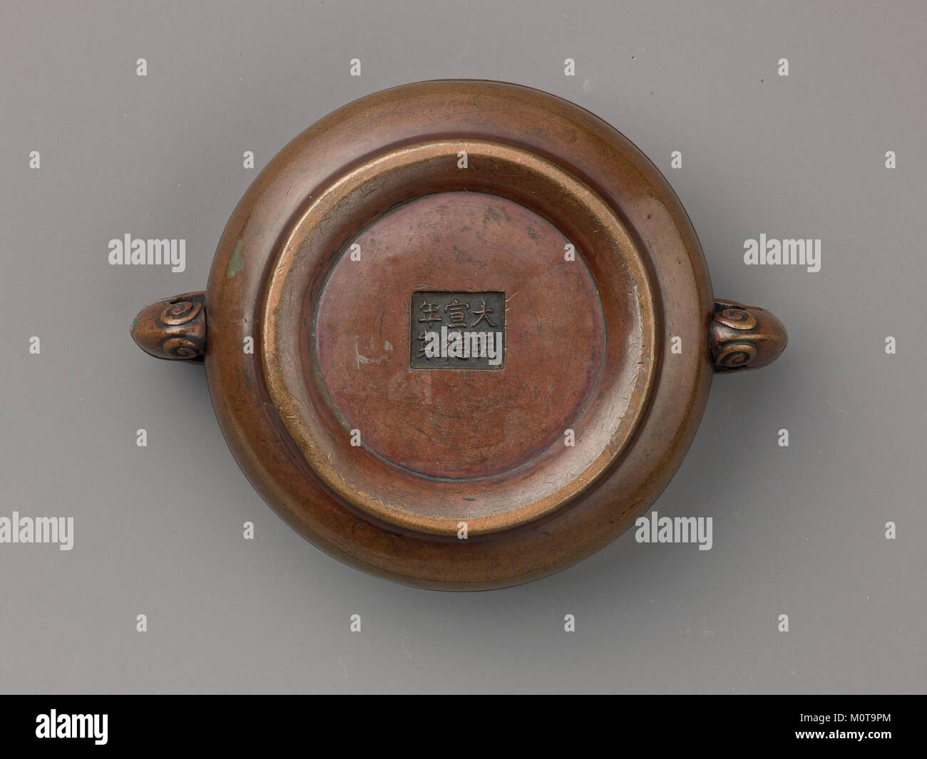 This censer from the 15th century, housed in the Metropolitan Museum of ...