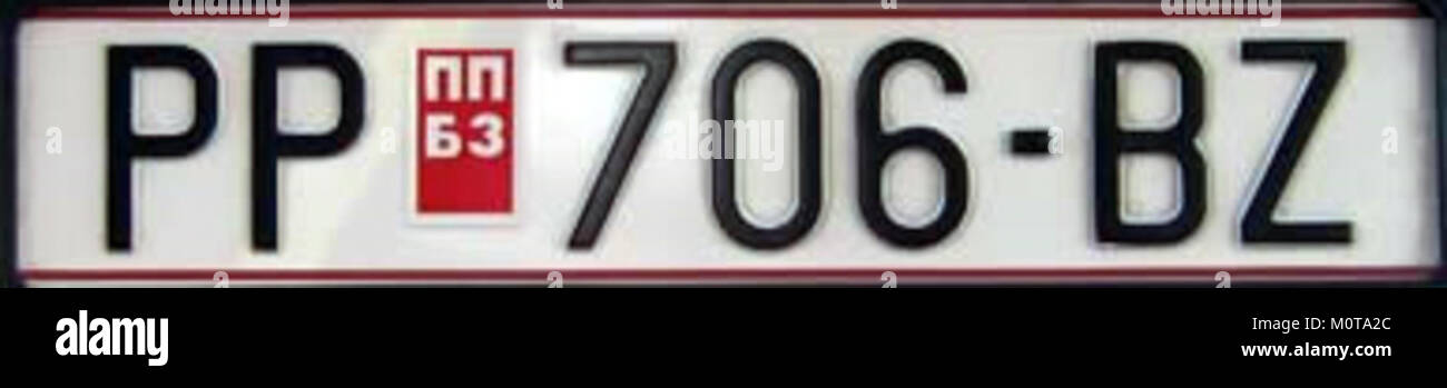 A car plate from Prilep, North Macedonia, likely referencing a vehicle ...
